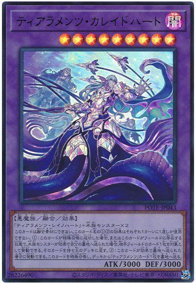 【CardMaster】遊戲王 POTE-JP043 壹世壞加雷德哈特 (金亮) | 露天市集 | 全台最大的網路購物市集