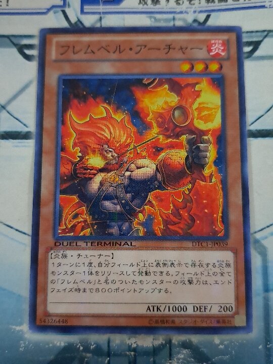 【旺旺卡鋪】遊戲王 日版 普卡方鑽 DTC1-JP039 赤炎界射手 | 露天市集 | 全台最大的網路購物市集