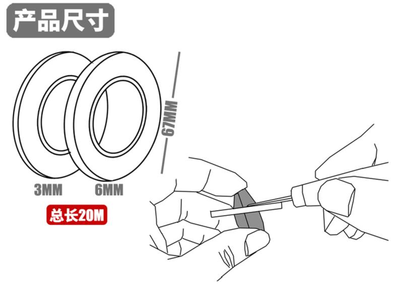 (大鳥叔叔模型) 模式玩造 MS059 MS-059 6mm 硬邊刻線膠帶 模型刻線硬邊膠帶 | 露天市集 | 全台最大的網路購物市集