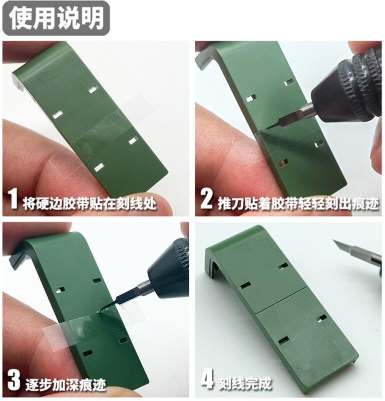 (大鳥叔叔模型) 模式玩造 MS059 MS-059 6mm 硬邊刻線膠帶 模型刻線硬邊膠帶 | 露天市集 | 全台最大的網路購物市集