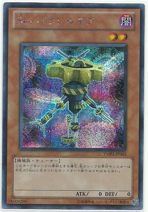 APP STORE ~ C15 YMP1-JP003 Sin 平行齒輪 (半鑽) | 露天市集 | 全台最大的網路購物市集