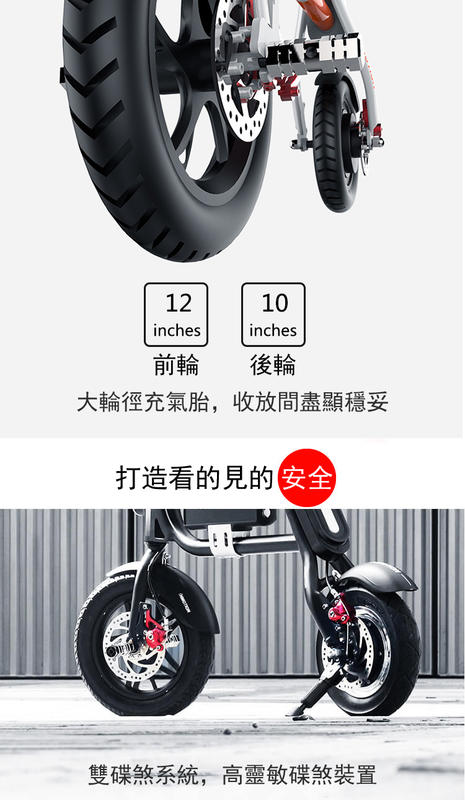 TECHONE INMOTION P1F 電動自行車 微電動車 折疊小型超輕便攜代步車 | 露天市集 | 全台最大的網路購物市集