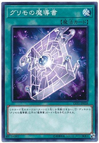 遊戲王 日紙 LVP1-JP040 魔導書院高塔拉米松 普卡 | 露天市集 | 全台最大的網路購物市集