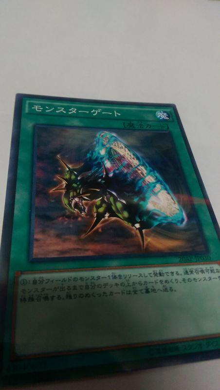 胖胖小舖 20AP-JP030 怪獸門 (普卡彩鑽) | 露天市集 | 全台最大的網路購物市集