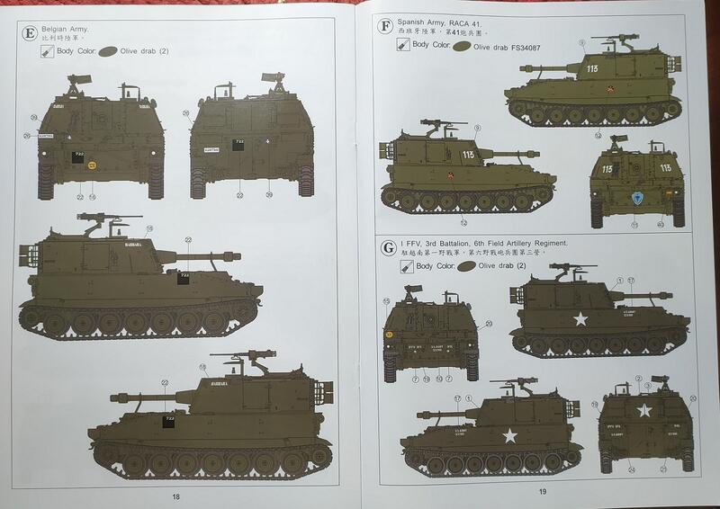 AFV Club 戰鷹 1/35 M108 105mm/L30 自走榴彈砲 國軍有用 | 露天市集 | 全台最大的網路購物市集