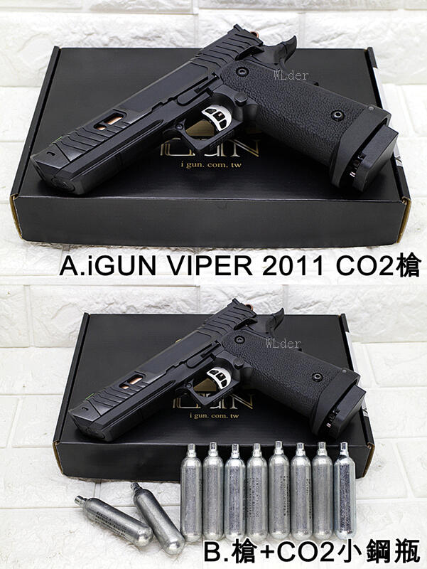 iGUN VIPER 2011 手槍 CO2槍 ( JOHN WICK殺神毒蛇捍衛任務BB槍BB彈玩具槍模型槍短槍射擊 | 露天市集 | 全台 ...
