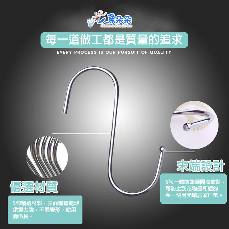 Rainnie 掛勾 台灣現貨 S型掛鈎 金屬掛勾 S掛勾 S勾 鐵掛勾 鐵鉤 收納 不鏽鋼掛勾 萬用掛勾 S型掛鉤 | 露天市集 | 全台最大的網路購物市集
