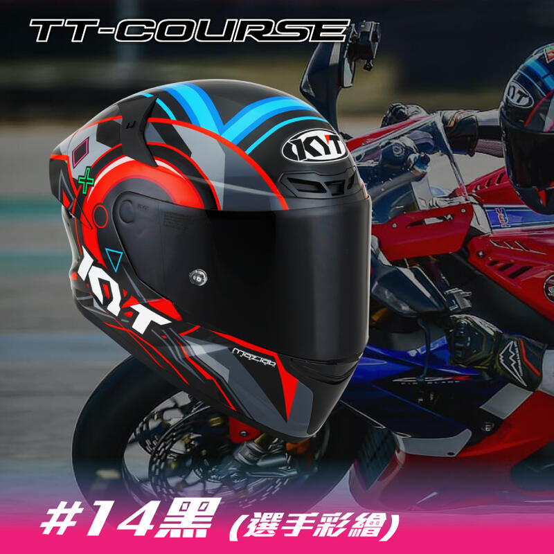 台中皇欣!! KYT 出品輕量化全罩安全帽 TTC #14選手配色 !!稀少原廠品!!免運費!! | 露天市集 | 全台最大的網路購物市集
