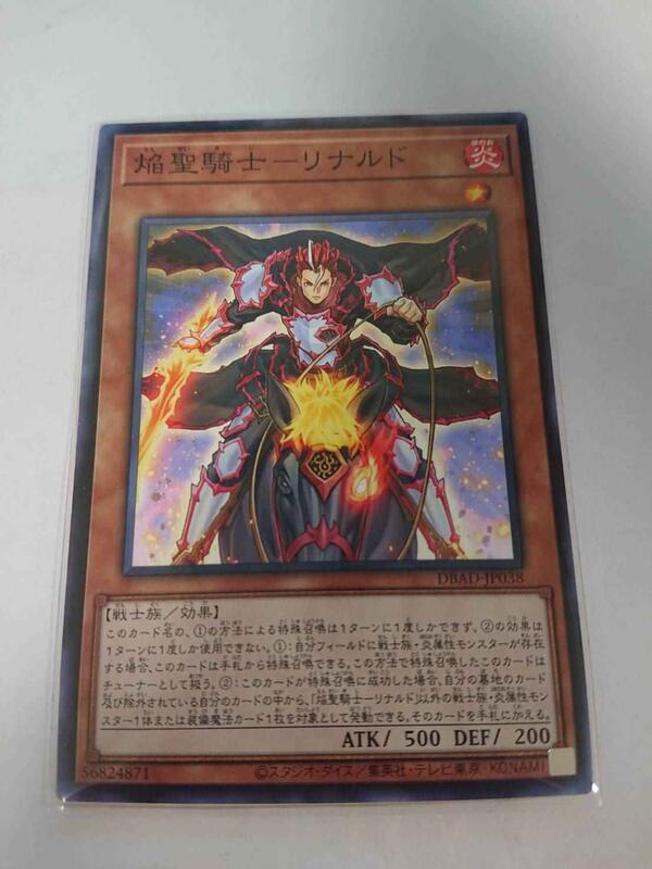 【睡神小鋪】DBAD-JP038 焰聖騎士 里納爾多 (普) 遊戲王 | 露天市集 | 全台最大的網路購物市集