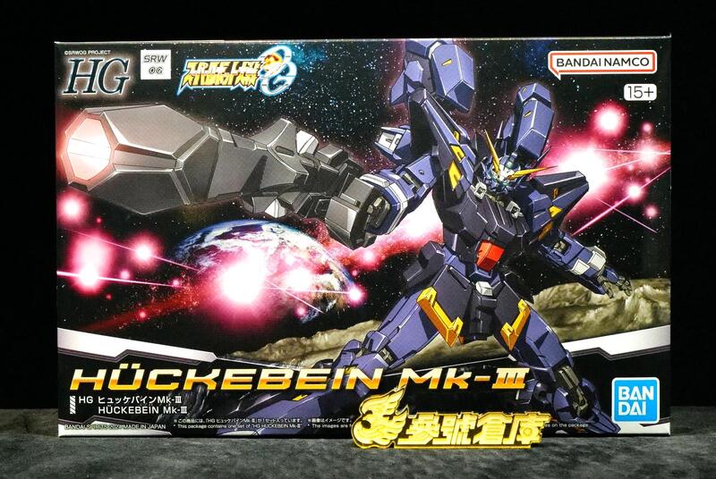 參號倉庫 # 現貨 萬代 HG 凶鳥 Mk-Ⅲ 修凱派因Mk-Ⅲ 機器人大戰 凶鳥III MK3 組裝模型 BANDAI | 露天市集 | 全台最大的網路購物市集