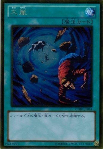 K2 大嵐 黃金版 GDB1-JP014 GS01-JP014 卡號隨機出貨 95-98分 日製 | 露天市集 | 全台最大的網路購物市集