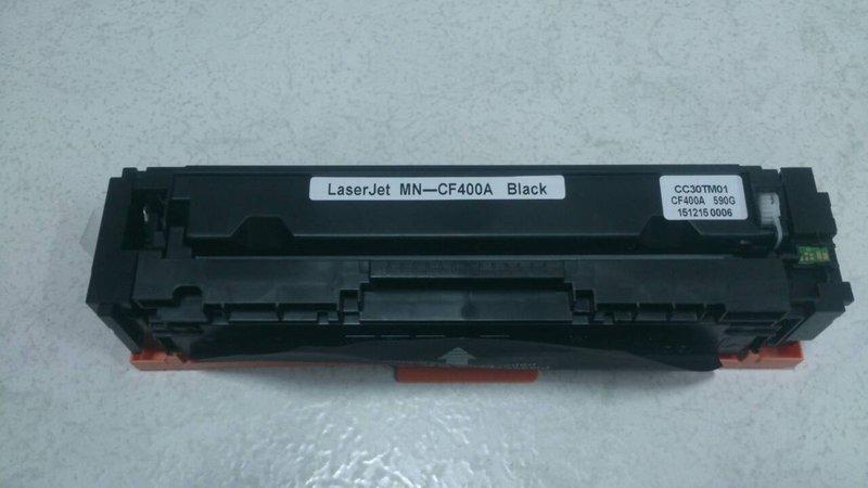 【Grand Office 】HP CF400A.CF401A.CF402A.CF403A全新副廠彩色碳粉匣 | 露天市集 | 全台最大的網路購物市集