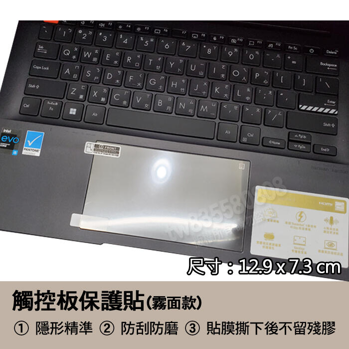 ASUS Vivobook S14 Flip TP3402VA TP3402V 繁體 注音 倉頡 大易 鍵盤膜 鍵盤套 | 露天市集 | 全台 ...