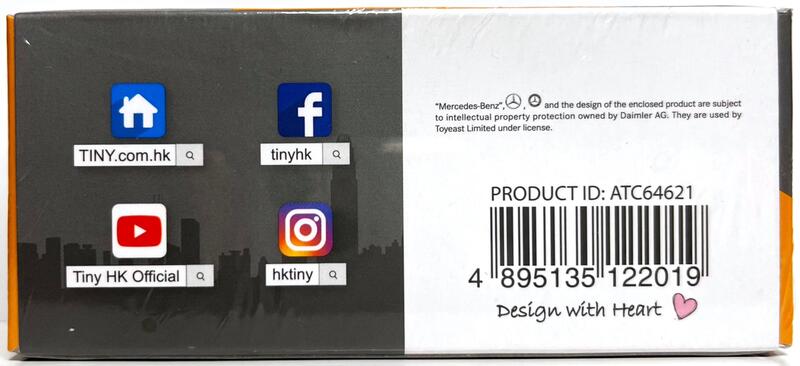 ☆勳寶玩具舖【現貨】TINY 微影 城市 香港 164 賓士 Sprinter 灣仔區 衝鋒車 AM6293 | 露天市集 | 全台最大的網路購物市集