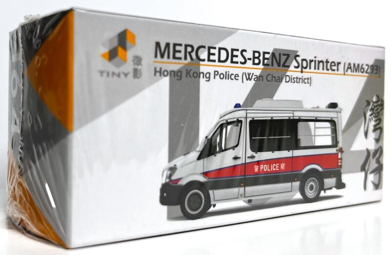 ☆勳寶玩具舖【現貨】TINY 微影 城市 香港 164 賓士 Sprinter 灣仔區 衝鋒車 AM6293 | 露天市集 | 全台最大的網路購物市集