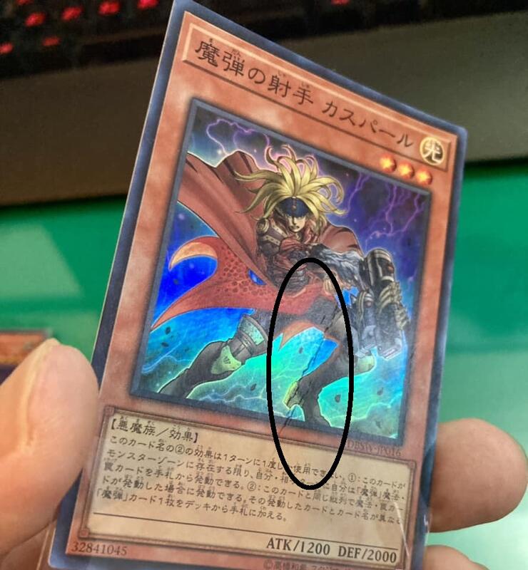 【SJ卡鋪】遊戲王 魔彈射手 牌組 牌料 套餐(DBSW-JP019 DBSW-JP024 DBSW-JP028) | 露天市集 | 全台最大的網路購物市集