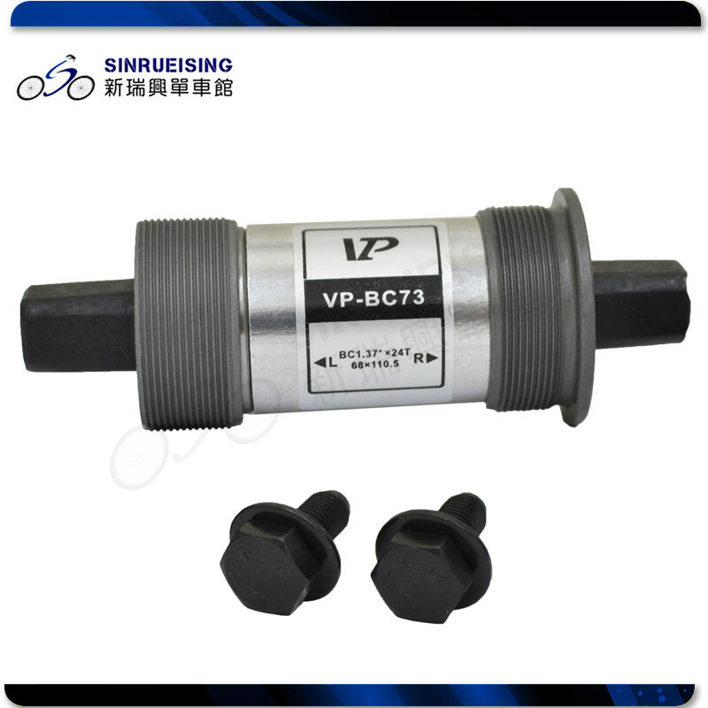 【新瑞興單車館】VP COMPONENTS VP-BC73卡式BB中軸 68xBC110.5 卡式培林 #ST2809 | 露天市集 | 全台 ...