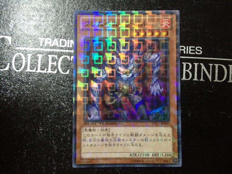 $Original$ 遊戲王卡片 全新 DTC1-JP040 赤炎界惡魔 (方鑽亮面) | 露天市集 | 全台最大的網路購物市集