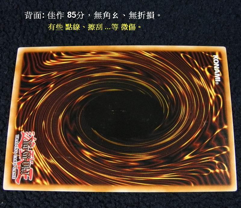 [遊戲王 MP16-EN043 美英1刷 亮面 SNo.39 希望皇霍普ONEX1(佳作85分)=VE10-JP001 | 露天市集 | 全台最大的網路購物市集