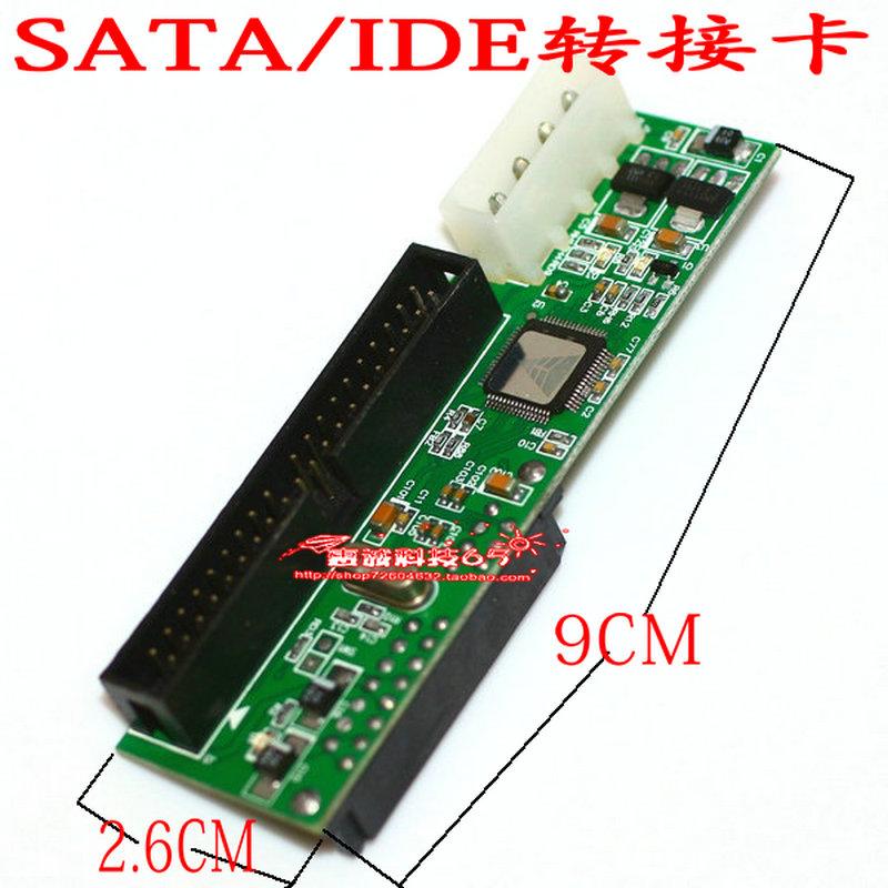 滿199免運台灣JM20330芯片 SATA硬盤轉IDE轉接頭SATA轉接卡 SATA轉IDE 246-00457 | 露天市集 | 全台最大 ...