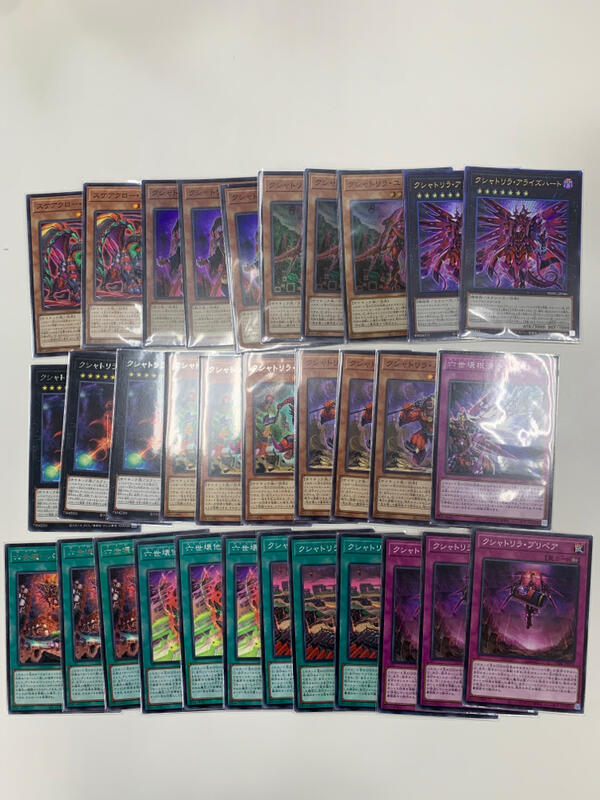 刹地利一套 dabl-jp013 Phhy-jp006 Phhy-jp046 浮雕 | 露天市集 | 全台最大的網路購物市集