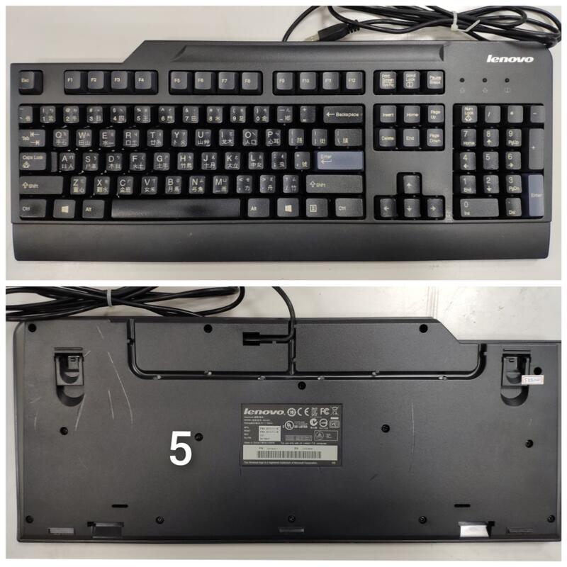 [台中] 絕版品 IBM/Lenove 聯想 經典鍵盤 KB-0225 KU-0225 KB-1021 SK-8825 | 露天市集 | 全台 ...