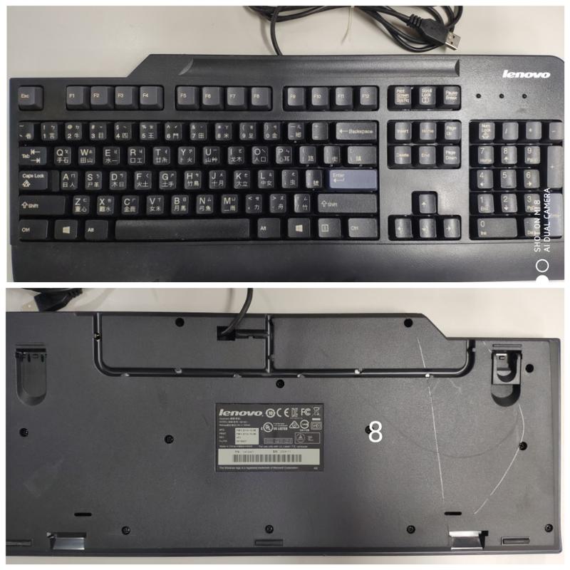 [台中] 絕版品 IBM/Lenove 聯想 經典鍵盤 KB-0225 KU-0225 KB-1021 SK-8825 | 露天市集 | 全台 ...