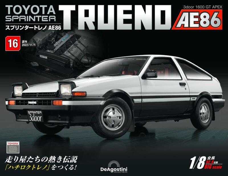(amazon代購)3647122110 週刊 TOYOTA Sprinter Trueno AE86 (16) | 露天市集 | 全台最大的網路購物市集