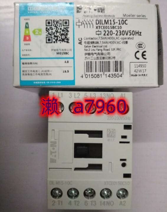 【可開統編】正品 伊頓穆勒接觸器 Moeller EATON DILM15-10C 230VAC 24VDC | 露天市集 | 全台最大的網路購物市集