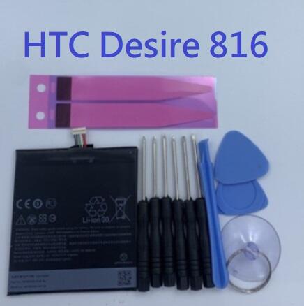 HTC Desire 816 電池 HTC BOP9C100 電池 816 816X D816W 電池 | 露天市集 | 全台最大的網路購物市集
