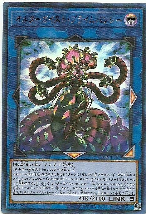 萬隆達* 遊戲王 1002 CIBR-JP047 變幻騷靈隱私班西 (金亮) | 露天市集 | 全台最大的網路購物市集