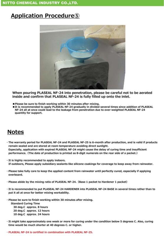 【打狗五金舖】A-60船級認證絕緣泥 NF-24/NF-25一組3包 IMPA 795501 A-60防火絕緣泥 填縫泥 | 露天市集 | 全 ...