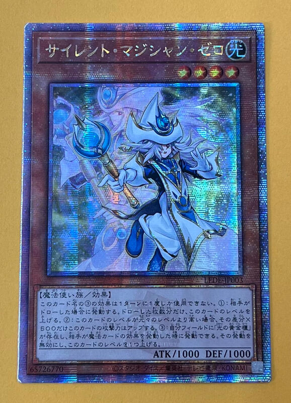 凱蒂卡舖 遊戲王 LEDE-JP003 沉默魔術師零 金鑽 | 露天市集 | 全台最大的網路購物市集