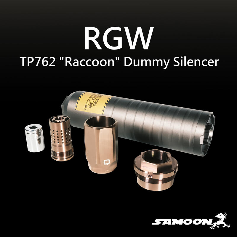 SAMOON沙漠龍 RGW TP762 Raccoon 滅音器 | 露天市集 | 全台最大的網路購物市集