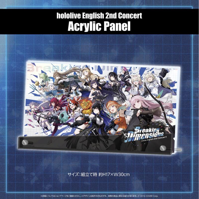 [ALG] 1月預購 Hololive EN 演唱會 Breaking Dimensions 紙扇 立板 筆電套 | 露天市集 | 全台最大的 ...