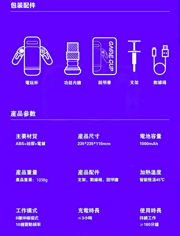 Easy live Sexwitch 榨汁入魂 伸縮x震動x加溫 多段變頻 電玩飛機杯 情趣夢天堂 情趣用品 台灣現貨 | 露天市集 | 全台最大的網路購物市集