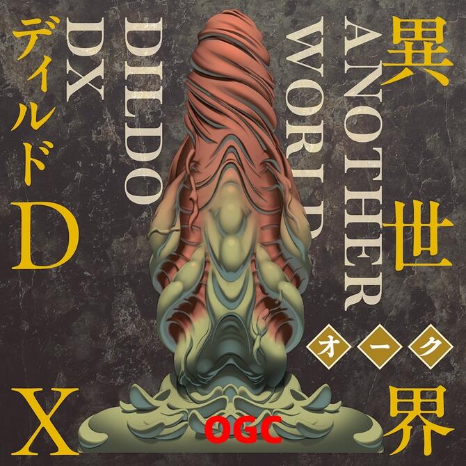 【OGC情趣用品】TMA。異世界肉棒DX 巨魔 假屌 自慰棒 | 露天市集 | 全台最大的網路購物市集