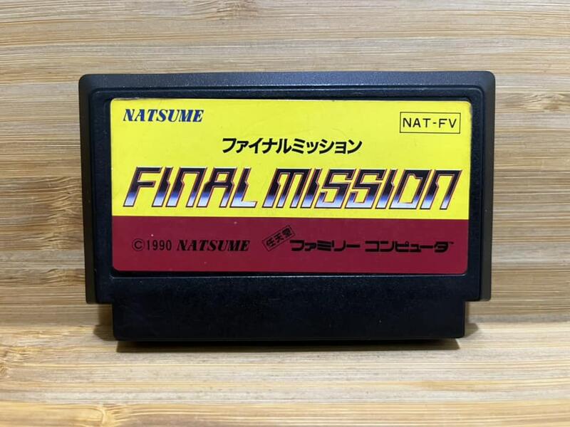 日版任天堂FC卡帶 最終任務 Final Mission | 露天市集 | 全台最大的網路購物市集