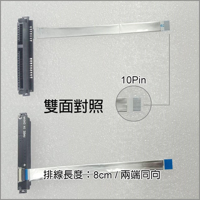(大新北筆電) Asus VivoBook X513 X513E X513Ep Sata硬碟轉接頭排線HDD | 露天市集 | 全台最大的網路購物市集
