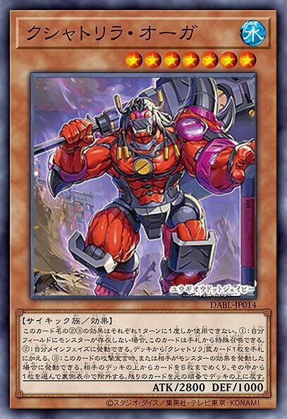 [白土豆] DABL-JP014 剎帝利 巨魔 (普卡) | 露天市集 | 全台最大的網路購物市集