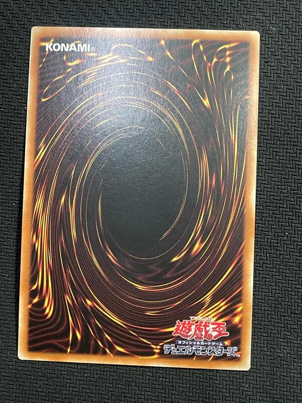 遊戲王EP17-JP054 來自異界的謝爾加 97分 | 露天市集 | 全台最大的網路購物市集