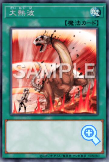 遊戲王 STBL-JP061 大熱波 銀字 | 露天市集 | 全台最大的網路購物市集