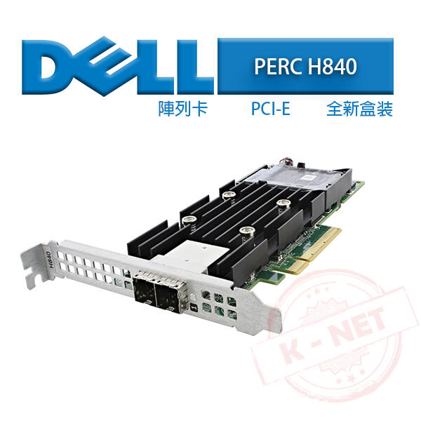 全新 DELL 戴爾 Perc H840 Pci-e 3.0 sas Raid Adapter 陣列卡 70RV1 | 露天市集 | 全台最大 ...