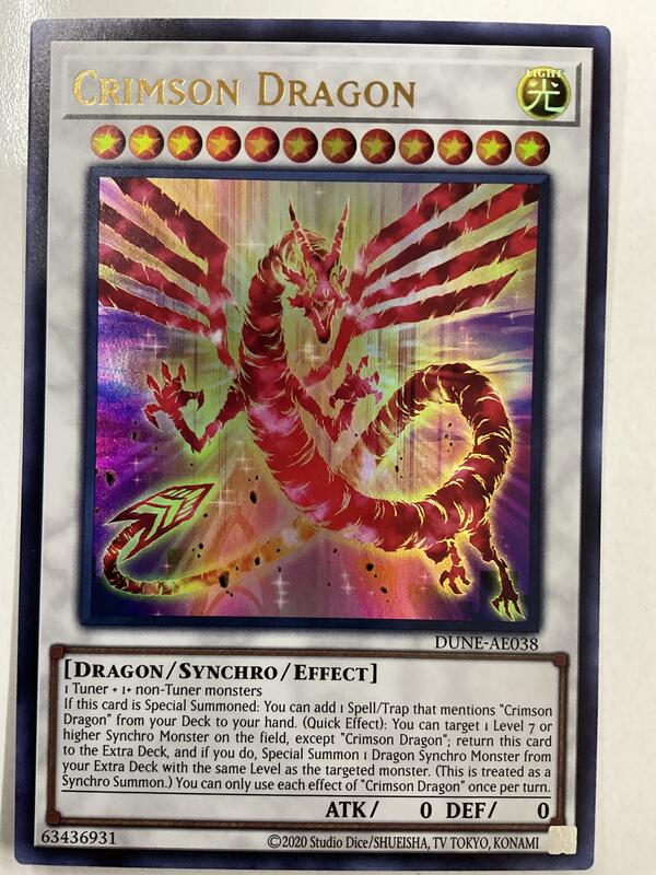 【Xin Qi】遊戲王 亞英 DUNE-AE038 赤龍 (金亮) | 露天市集 | 全台最大的網路購物市集