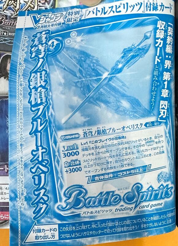 【Xin Qi】遊戲王VJUMP 2023年7月號 VJMP-JP236 白獅子花 (金亮) | 露天市集 | 全台最大的網路購物市集