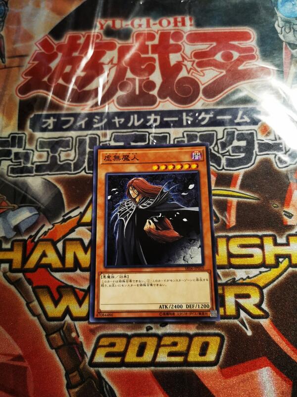 『Sefira』遊戲王 SR06-JP010 虛無魔人（普卡） | 露天市集 | 全台最大的網路購物市集