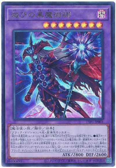 有點名 遊戲王 日紙 TTP1-JP001 毀滅的黑魔術師 金亮 | 露天市集 | 全台最大的網路購物市集