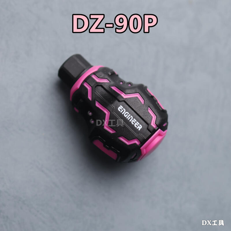 日本ENGINEER STUBBY 超短膠柄起子 DZ-90、DZ-90P、大頭膠柄起子(無起子頭) | 露天市集 | 全台最大的網路購物市集