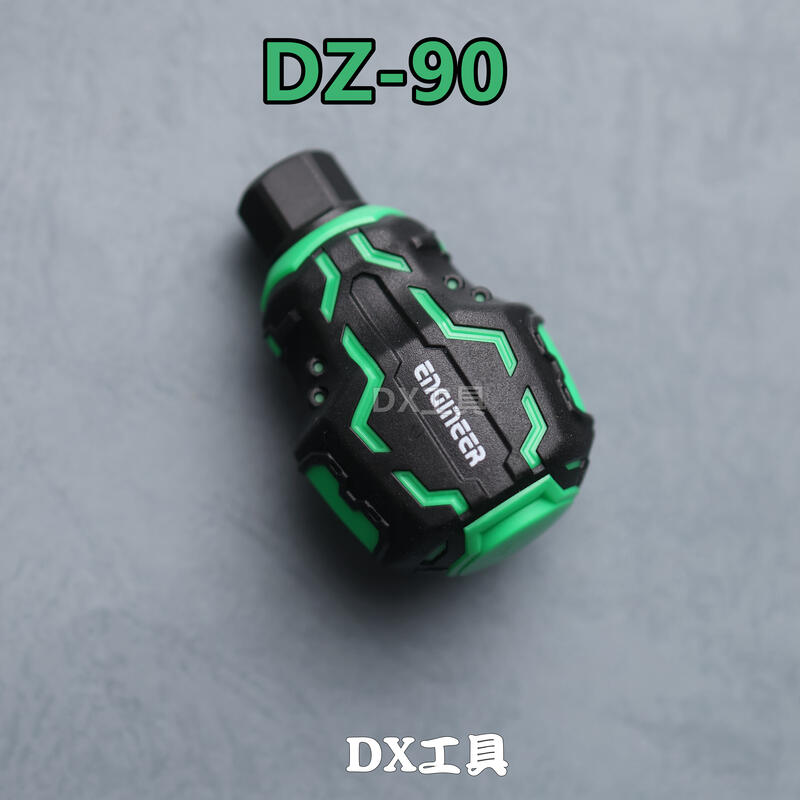 日本ENGINEER STUBBY 超短膠柄起子 DZ-90、DZ-90P、大頭膠柄起子(無起子頭) | 露天市集 | 全台最大的網路購物市集