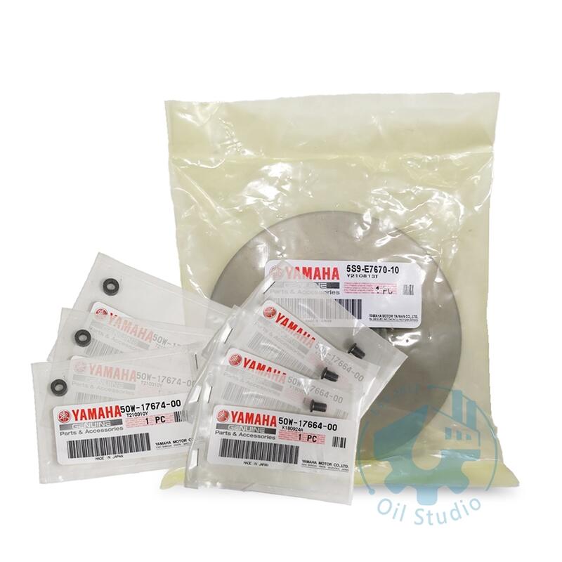 《油工坊》YAMAHA 山葉 GTR 開閉盤 上座 含油封 護油圈+日製導銷 歐規開閉盤 勁戰 新勁戰 | 露天市集 | 全台最大的網路購物市集